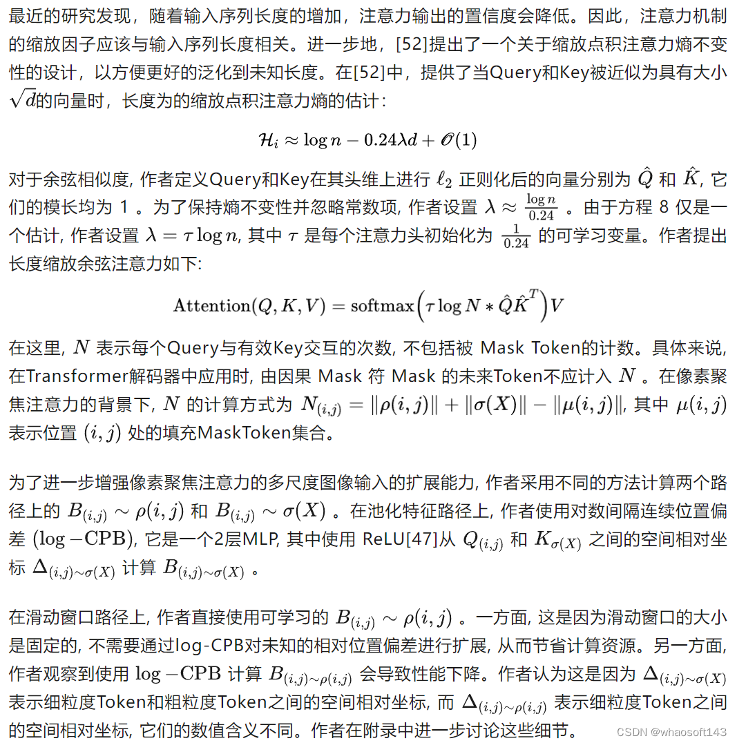 TransNeXt_pvt cifar-CSDN博客