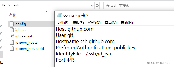Github，gitee配置同一个ssh key步骤+ssh: connect to host github.com port 22: Connection timed out解决方案（纯小白 ...