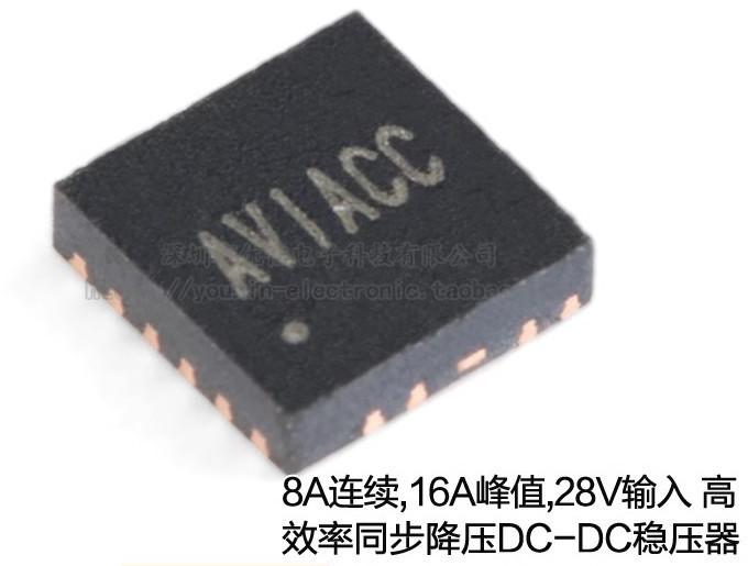 同步降压DC稳压芯片 | SY8368AQQC_sy8368aqqc降压电路-CSDN博客