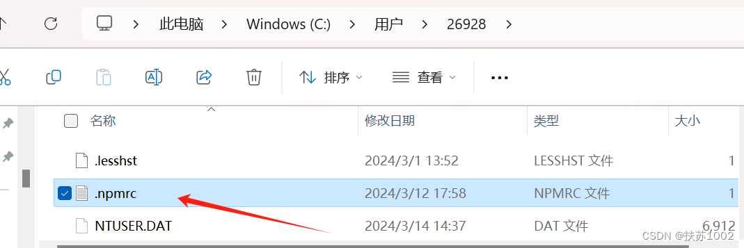 npm包下载慢的三种解决方案（附：yarn和pnpm设置镜像源）_npm 慢-CSDN博客