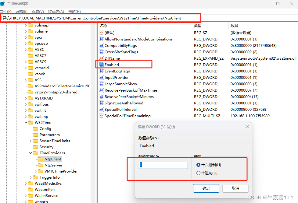 windows10搭建NTP服务器过程及验证测试_win10开启ntp服务-CSDN博客