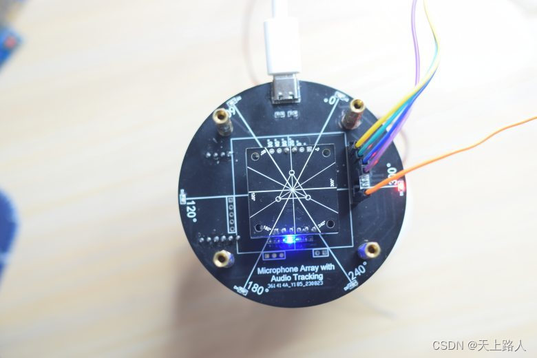 自动寻声的伺服马达 利用声源定位模组制作的声控舵机附arduino开发板程序噪音测试器接舵机arduino Csdn博客
