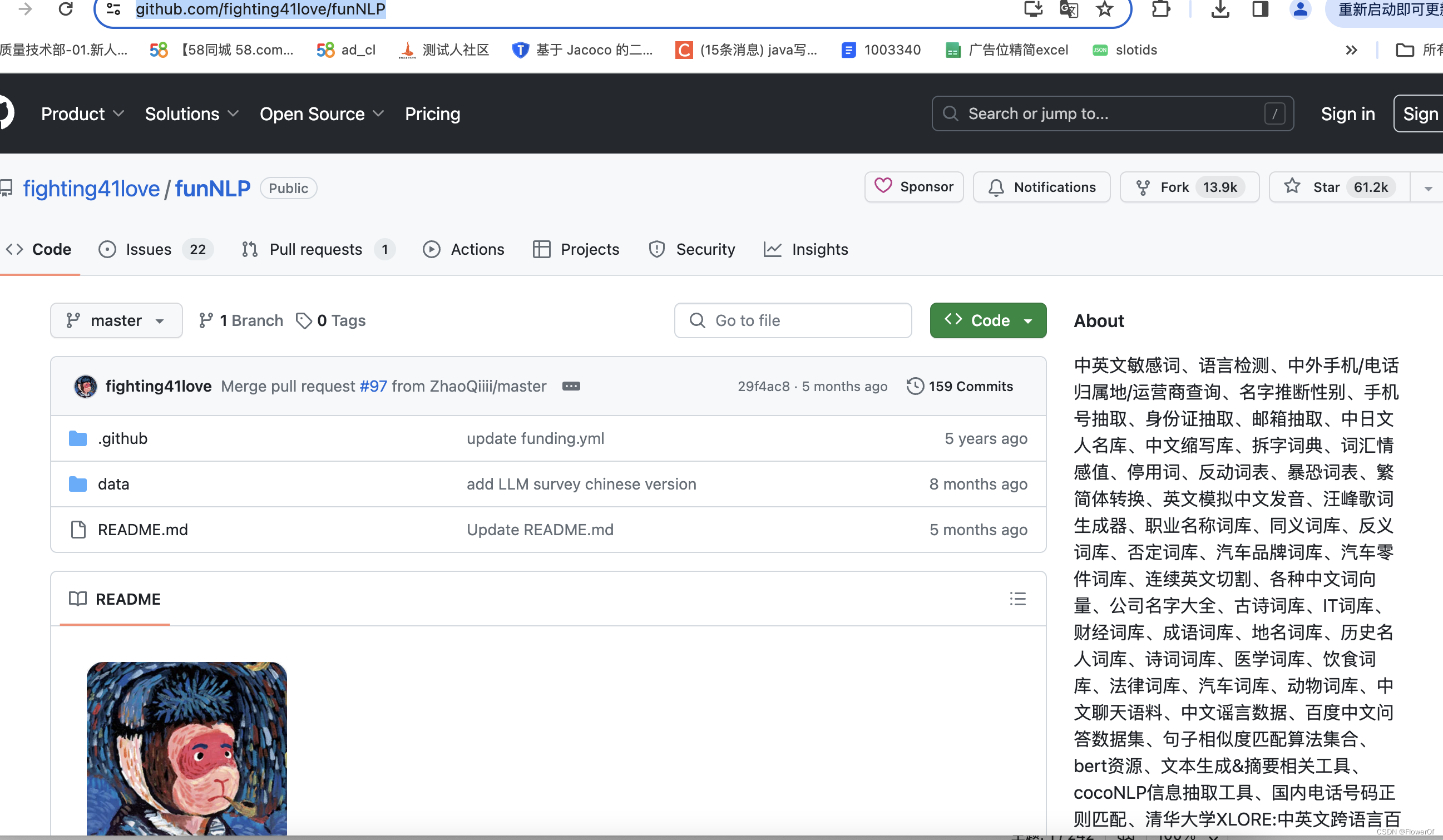 NLP相关-CSDN博客