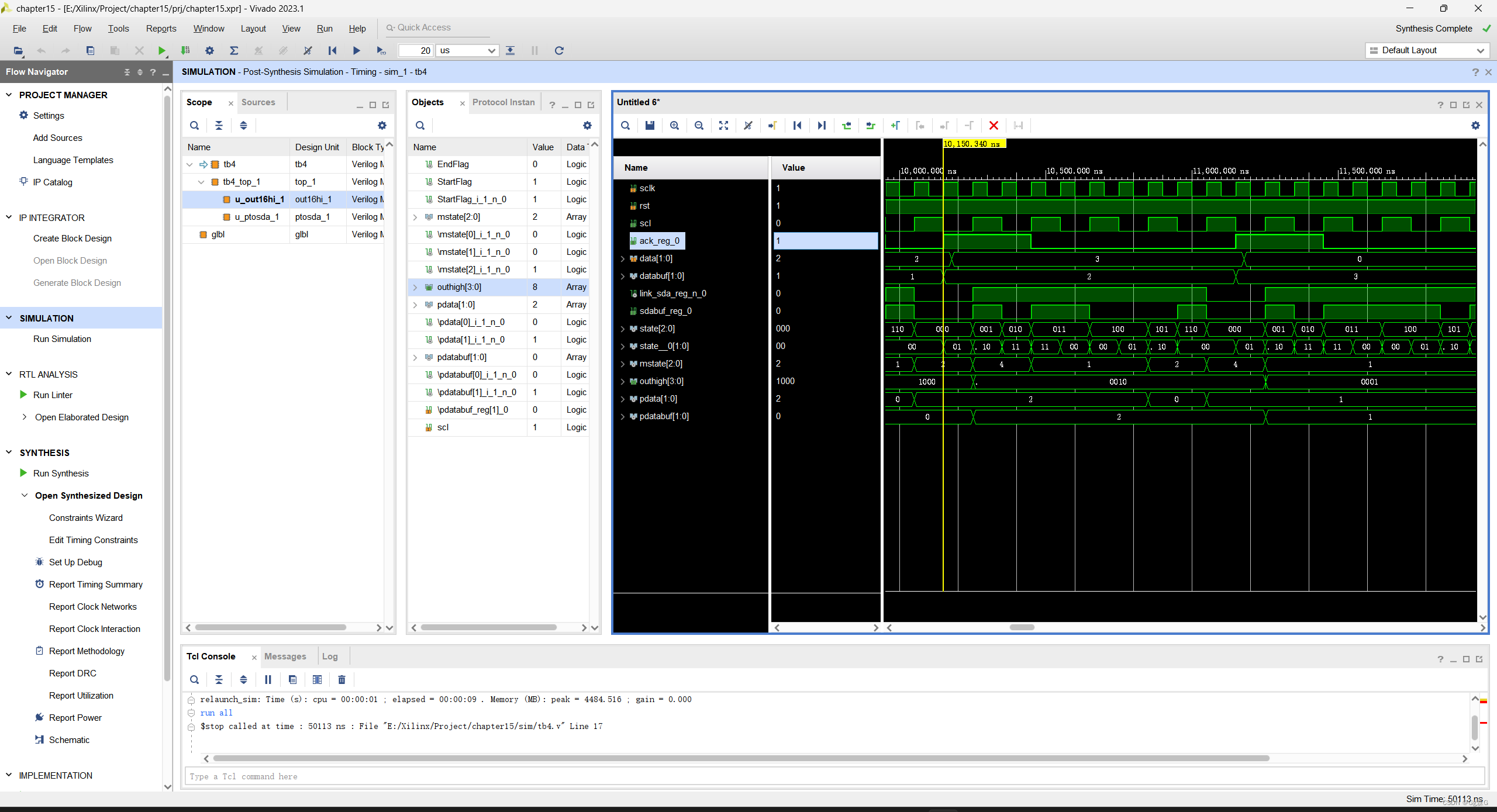 夏宇闻《verilog数字系统设计教程》第15章思考题解析verilog数字系统设计教程课后答案第15章 Csdn博客