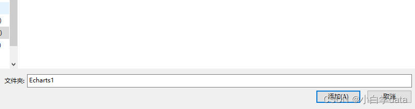 Visual Studio Code和eclipse新建Echarts简单案例（简单的对比）_vscode配置html环境制作网页echarts-CSDN博客