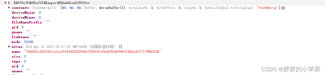 vue3 ts 使用parse-tar插件解压缩 .tar 或 .tar.gz 包-CSDN博客