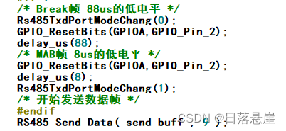 2024最新版本~基于STM32实现发送DMX512舞台灯光协议_发送dmx512 软件-CSDN博客