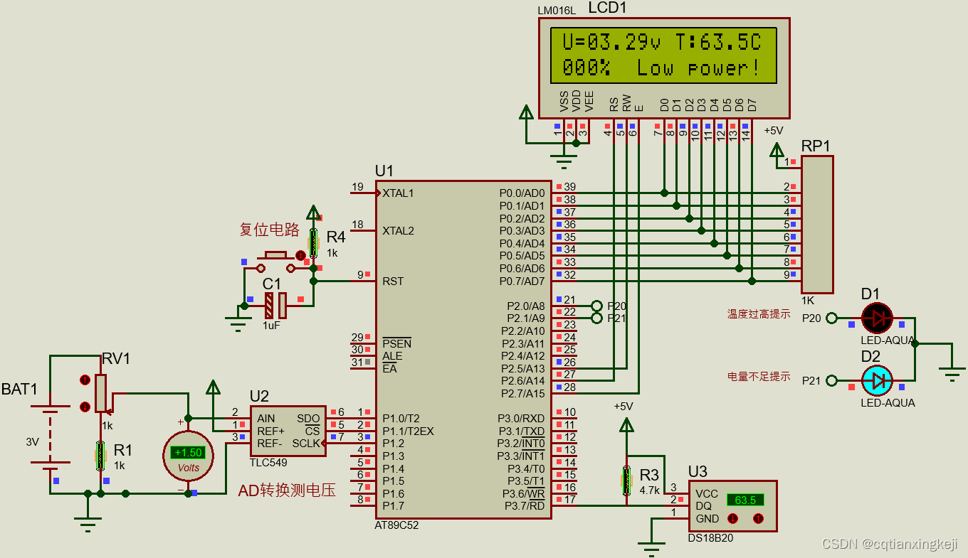 【毕业设计】64-基于单片机智能电池监控温度电压监控装置（原理图工程_仿真工程_源代码）_tlc549 仿真代码-CSDN博客