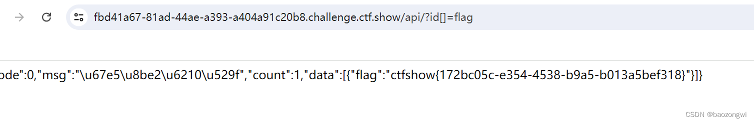 ctfshow web入门SQL注入 web250--web253_ctfshow web250-CSDN博客