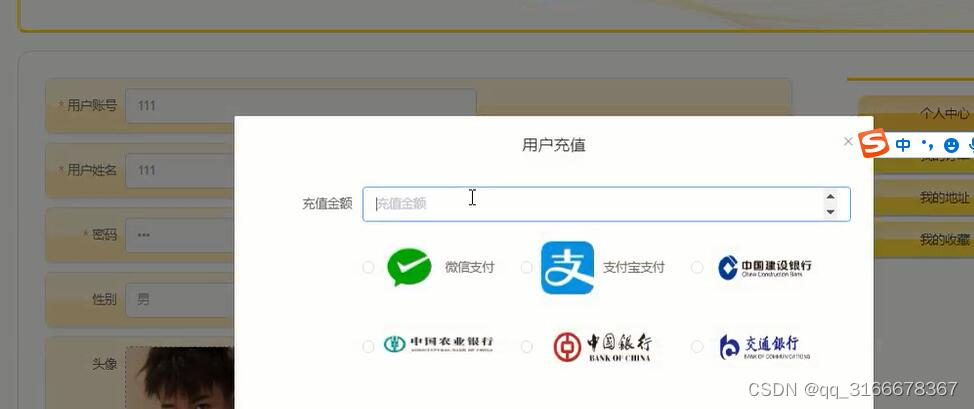 Vue Springboot基于java的二手书籍图书交易系统 商家卖家i5j6h Csdn博客