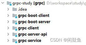 gRPC结合nacos学习，实现远程调用grpc服务_grpc nacos-CSDN博客