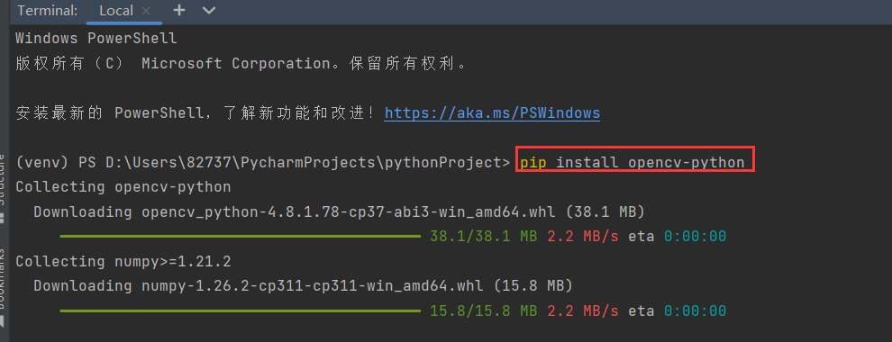 01_极简OpenCV环境安装_怎么安装oepncv-CSDN博客