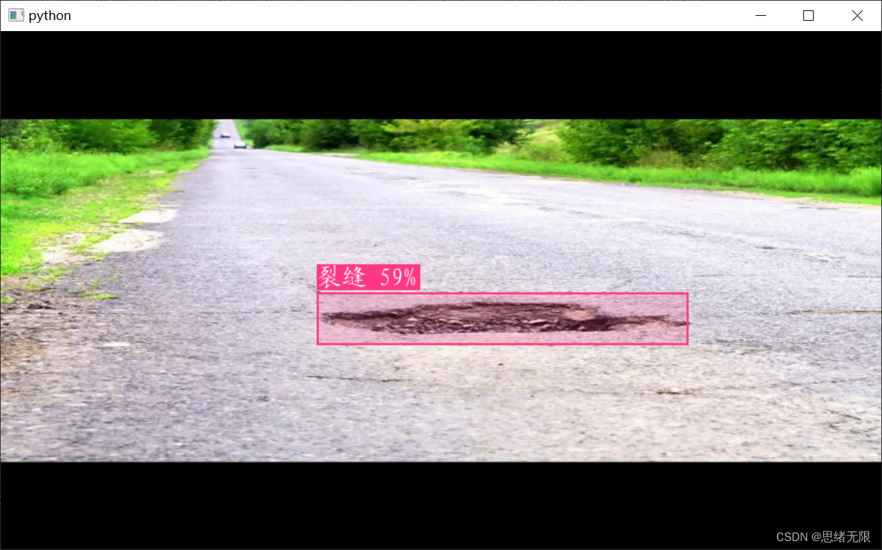 基于YOLOv8/YOLOv7/YOLOv6/YOLOv5的路面坑洞检测系统（Python+PySide6界面+训练代码）_yolov8路面识别-CSDN博客