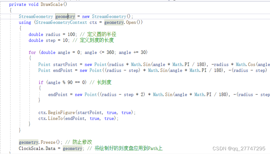 wpf 后台代码绘制刻度线的解读_wpf 刻度条-CSDN博客