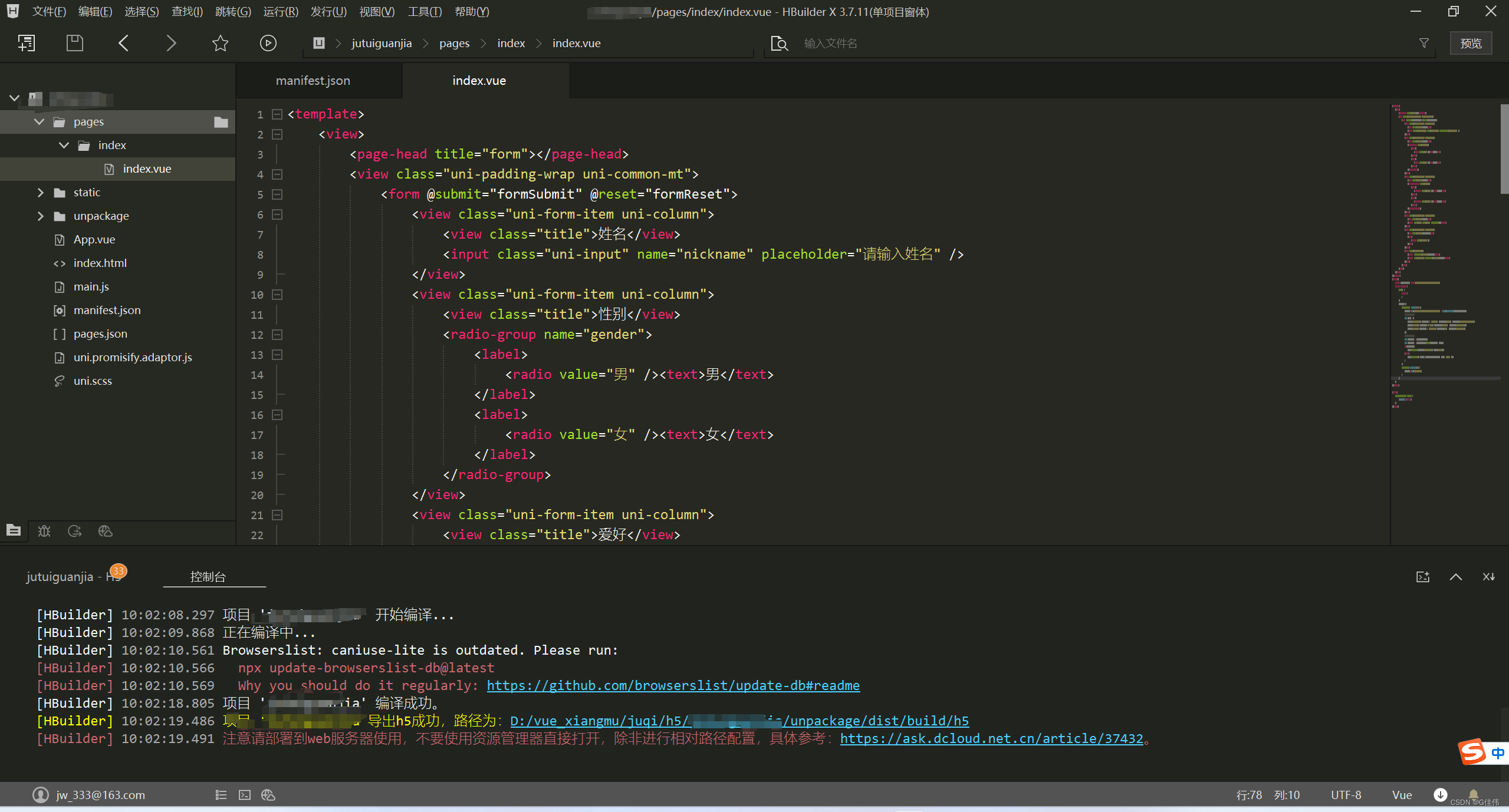 如何切换Hbuild - X编辑器背景色，如何切换Hbuild - X编辑器风格_hburlderx修改编辑器背景色?-CSDN博客