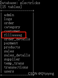 春秋云镜 CVE-2023-7105-CSDN博客