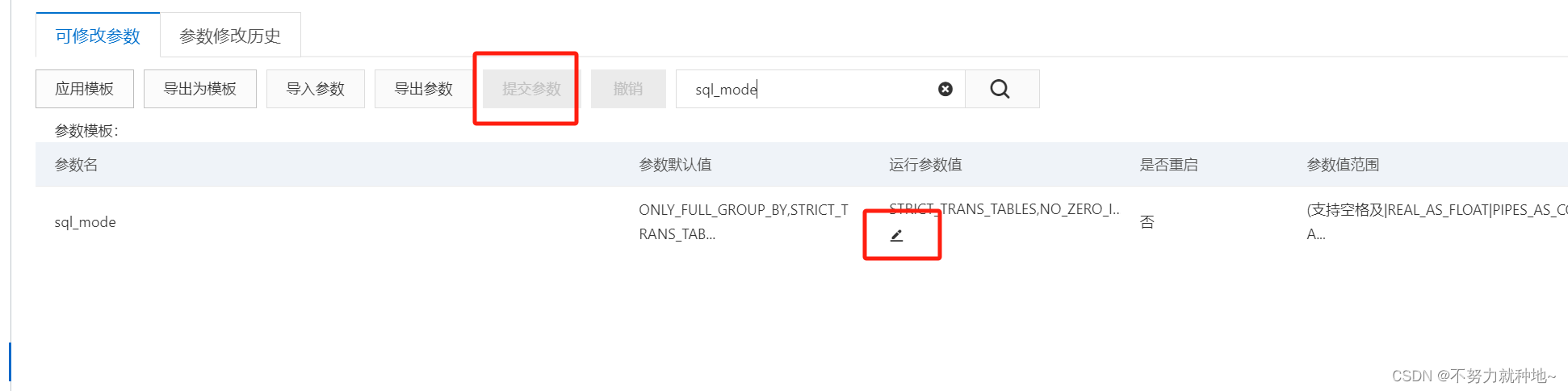“msg“: “\n### Error querying database. Cause: java.sql.SQLSyntaxErrorException: Expression #3 o ...