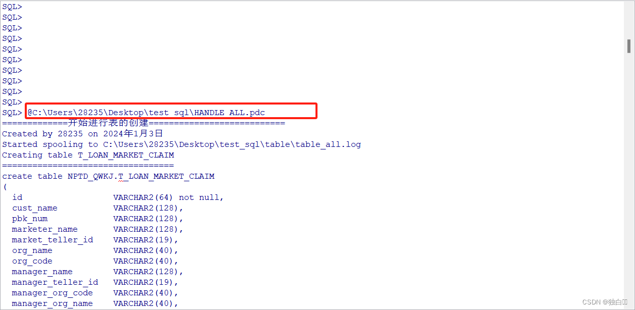 oracle生产sql上线，可重复执行脚本写法（支持insert into、update、delete、alter、drop等语法）_oracle 可重复执行sql的要求-CSDN博客