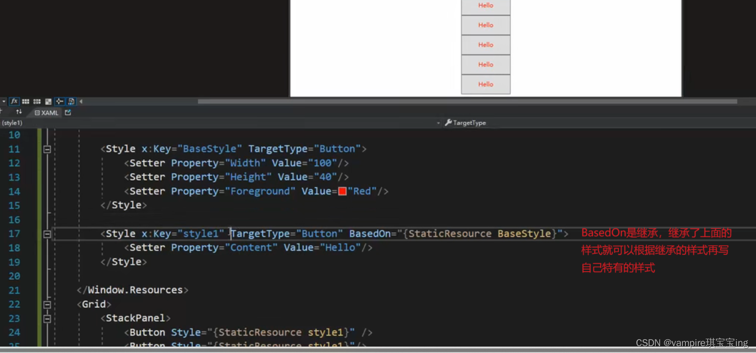 WPF深入讲解(三) - 样式-CSDN博客