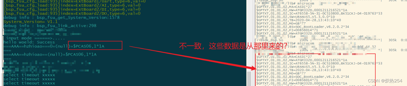 struct termios属性和缓冲区（ tcdrain）问题-CSDN博客