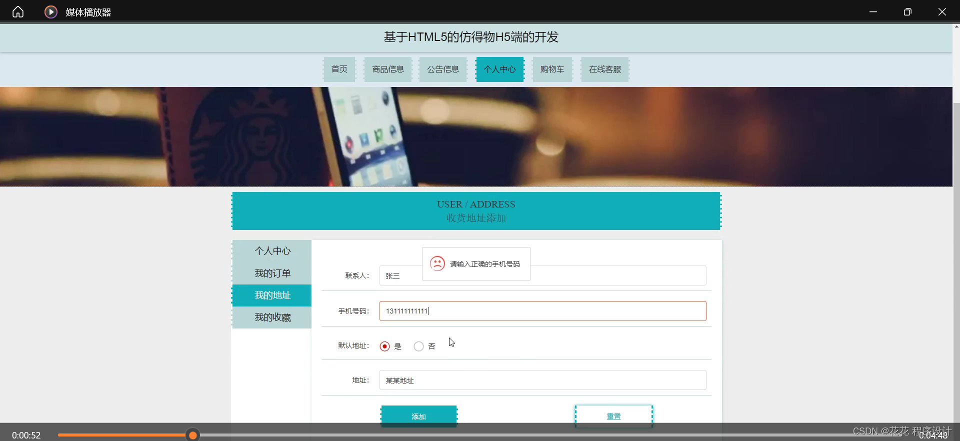 Ssmphpnodepython基于html5的仿得物h5端的开发源码mysql文档得物源码 Csdn博客