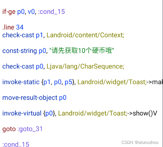 安卓逆向篇&Smail语法&反编译签名重打包&Activity周期&Hook模块_gameactivity.smail-CSDN博客