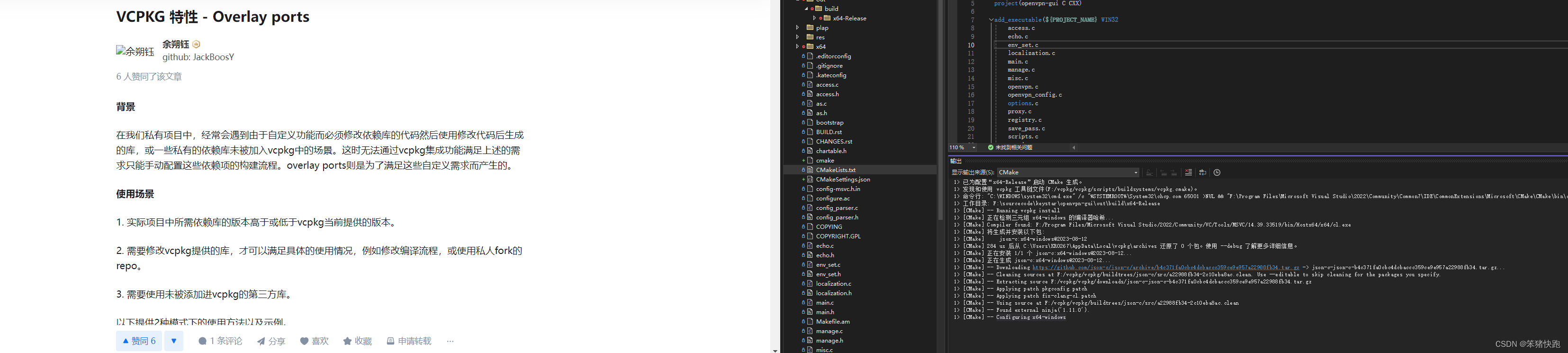 openvpn-GUI二次开发_openvpg gui-CSDN博客