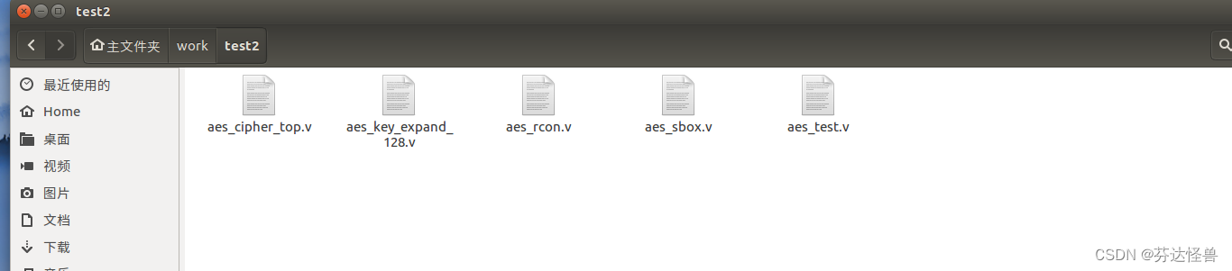 Synopsys vcs2016使用笔记_synopsys vcs开发教程-CSDN博客