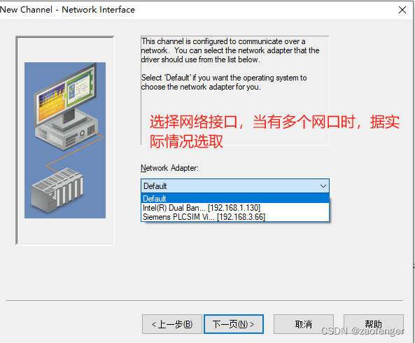 LabVIEW 与S7-1500 PLC通信之OPC 方式_labview opc ua 工具包 使用教程-CSDN博客