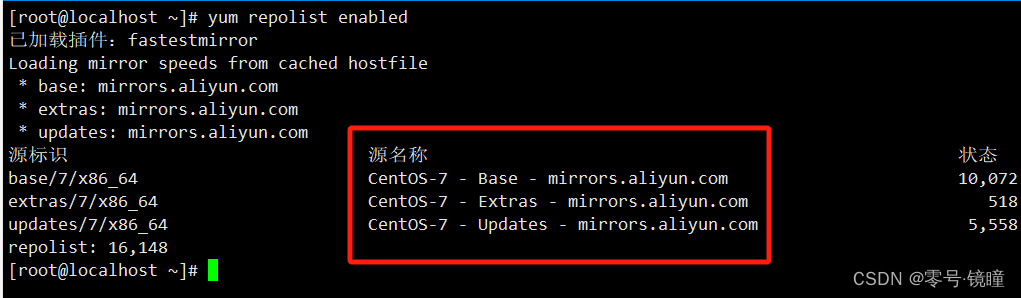 渗透靶场环境准备：VMware 虚拟机安装 & 最小化 CentOS 7 环境安装 & Xshell 安装与基本使用 & Linux 更换 YUM 源_xshell 安装系统-CSDN博客