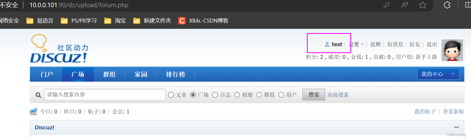 32-CSRF攻击（简介、原理及实例、分类、检测、防范方法）-CSDN博客