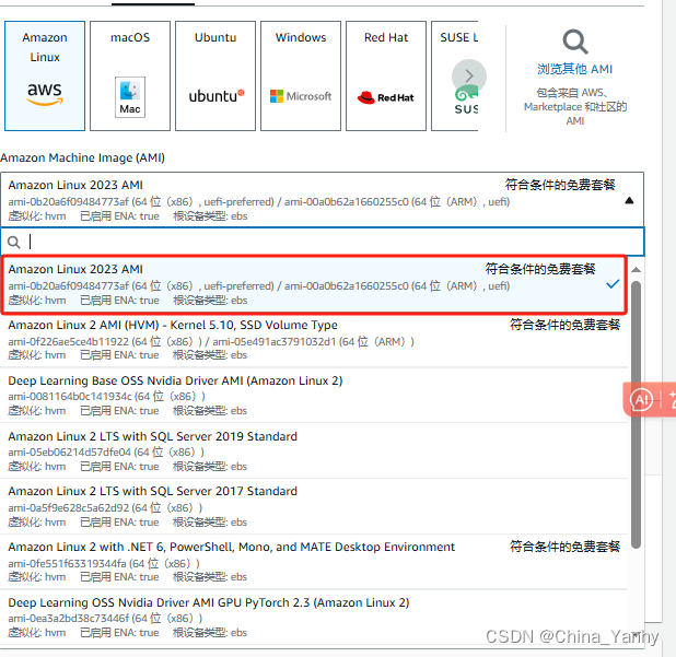 [AWS云]Xshell连接EC2报错：所选用户的用户密钥未在远程主机上注册_所选的用户密钥未在远程主机上注册-CSDN博客