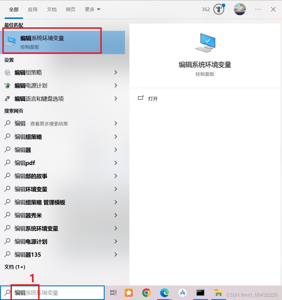 （一）Java Web环境的搭建_搭建javaweb开发环境-CSDN博客