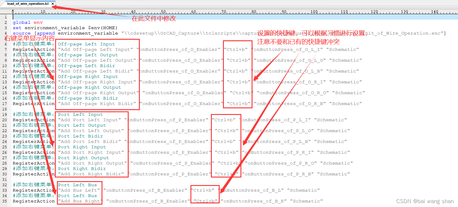 Cadence OrCAD Capture TCL/TK脚本开发-小工具-Wires操作小助手V1.2-CSDN博客