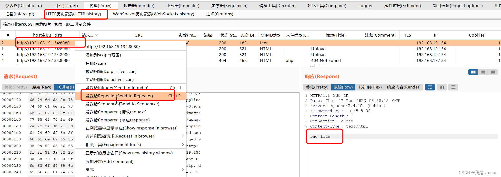 Apache HTTPD 换行解析漏洞（CVE-2017-15715）复现及利用-CSDN博客