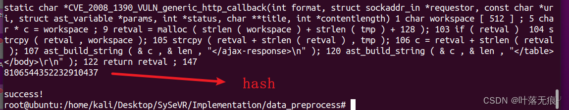SySeVR复现指南-CSDN博客