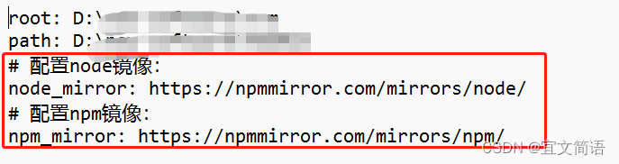 Could not retrieve https://npm.taobao.org/mirrors/node/index.json.Get “https://npm.taobao.org ...
