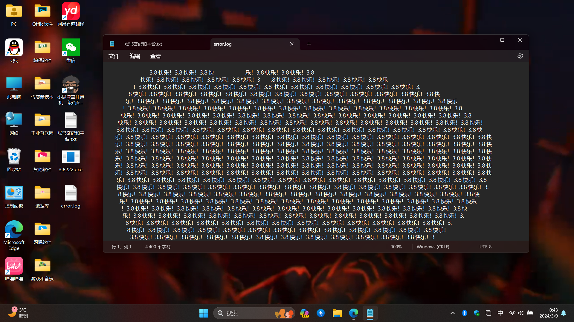 Java 项目打包成exe 可执行程序之后无法运行问题将java程序通过exe4j打包成exe文件打包jre无效 Csdn博客 