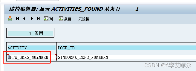 SAP 如何通过T-CODE查找后台路径SE37_sap 怎么查询 se37程序 在哪支程序里-CSDN博客