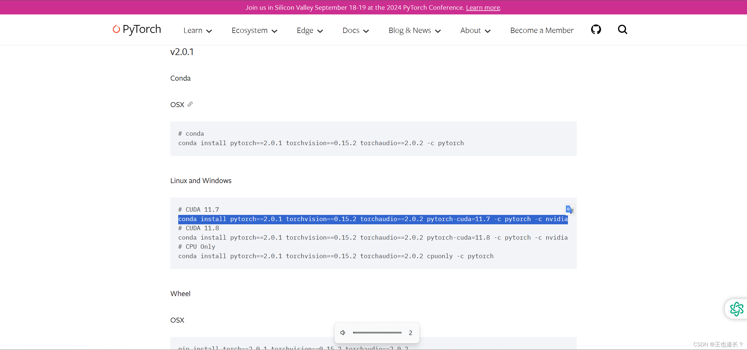 WSL-Ubuntu的Anaconda安装及torch完整安装_ubuntu安装torch-CSDN博客