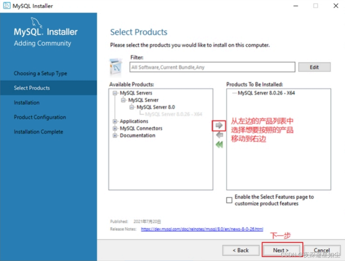 Windows部署MySQL8.0环境_mysql8.0windows自定义安装-CSDN博客
