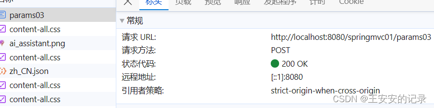org.springframework.web.servlet.DispatcherServlet.noHandlerFound No mapping for POST /sXXX-CSDN博客
