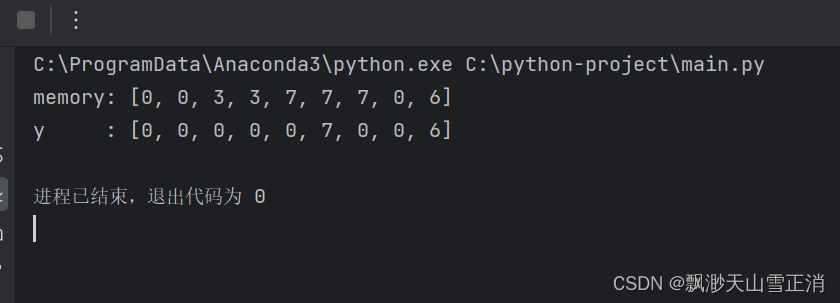 NNDL 作业11 LSTM-CSDN博客