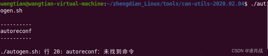 向开发板上移植 can-utils 工具（为了测试CAN通信需要）-CSDN博客