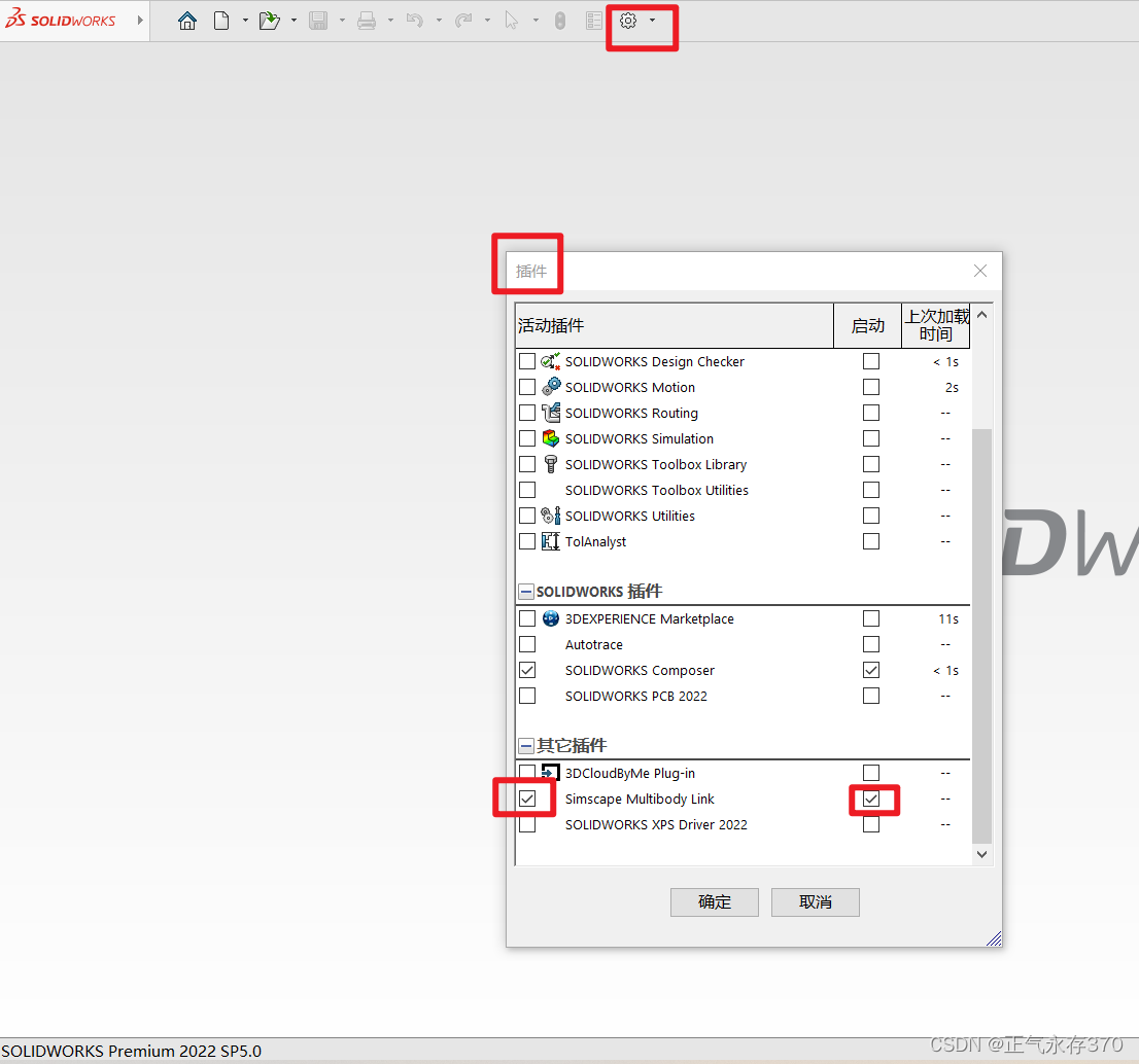 记录Simscape初次使用过程_simscape build之后如何使用-CSDN博客