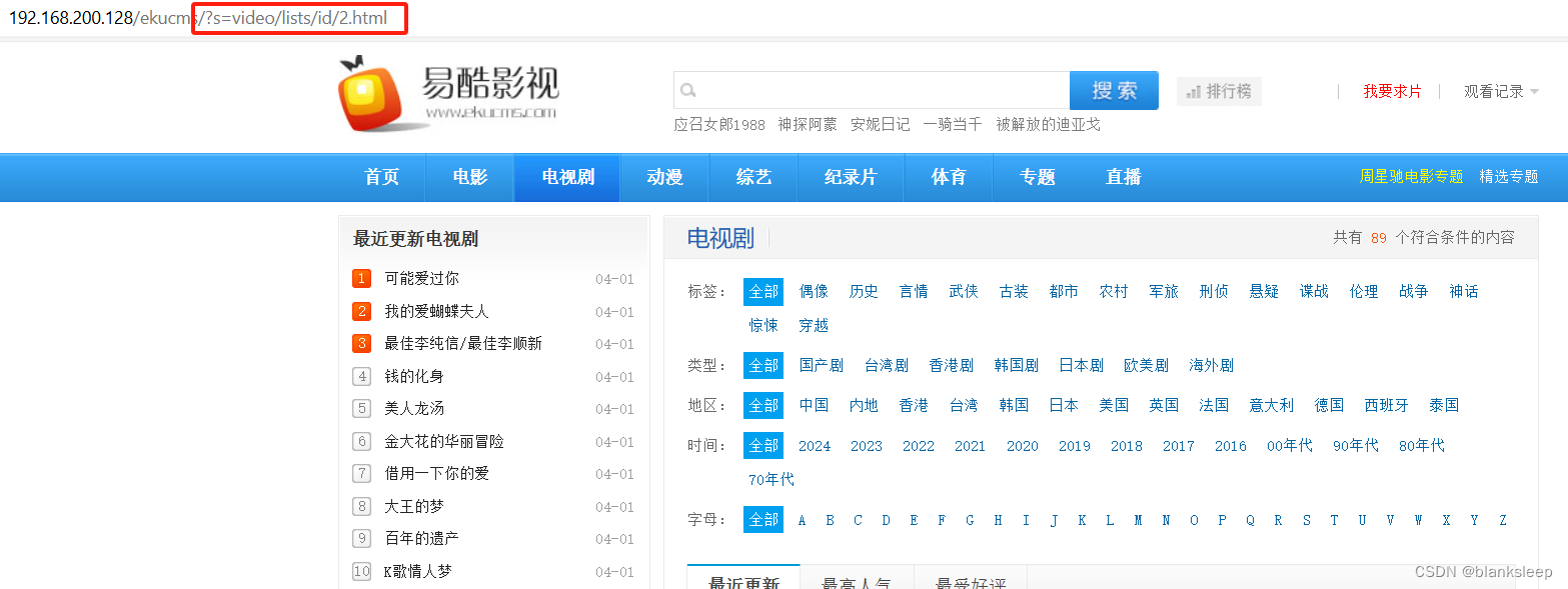 ekucms2.5文件漏洞复习_易酷cms漏洞-CSDN博客