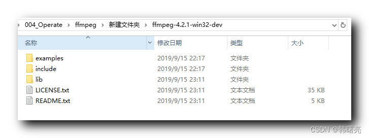 【FFmpeg】Windows 10 平台 FFmpeg 开发环境搭建 ④ ( FFmpeg 开发库 | 创建项目导入并配置 FFmpeg 开发库 | 拷贝 DLL 动态库到 SysWOW64 ...