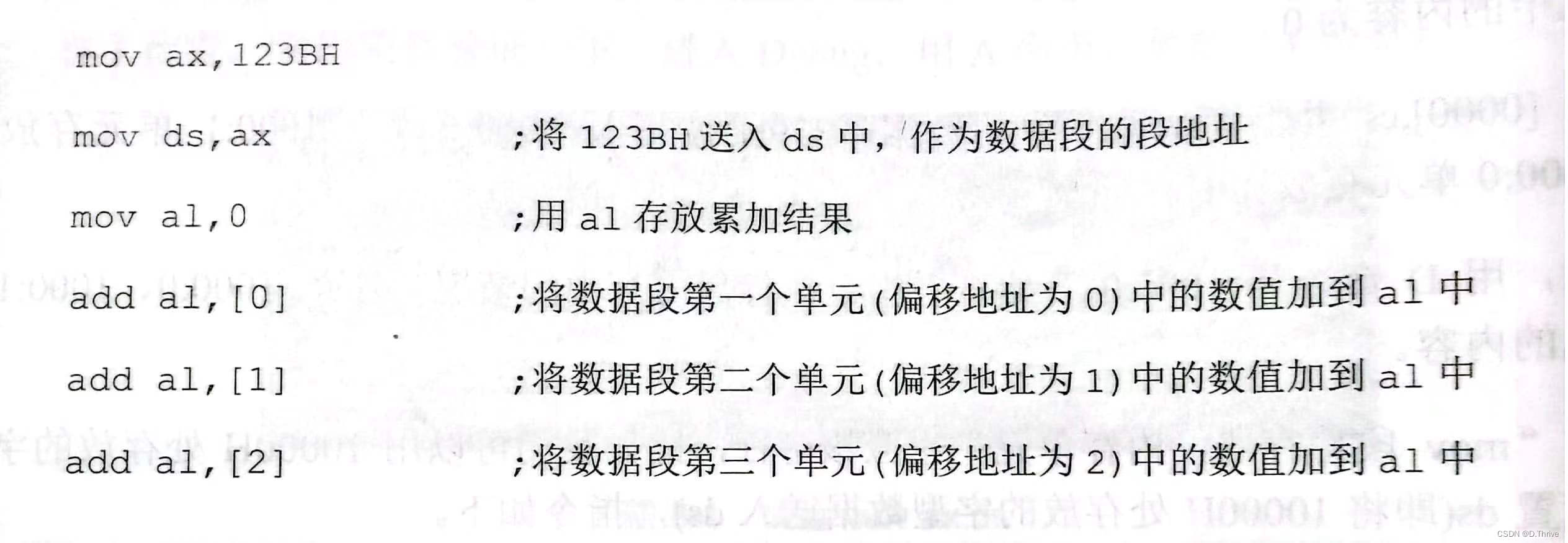 汇编语言：第三、四、五讲单操作数指令和双操作数指令 Csdn博客 