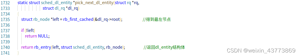 Linux下 _schedule()函数详解_linux schedule-CSDN博客