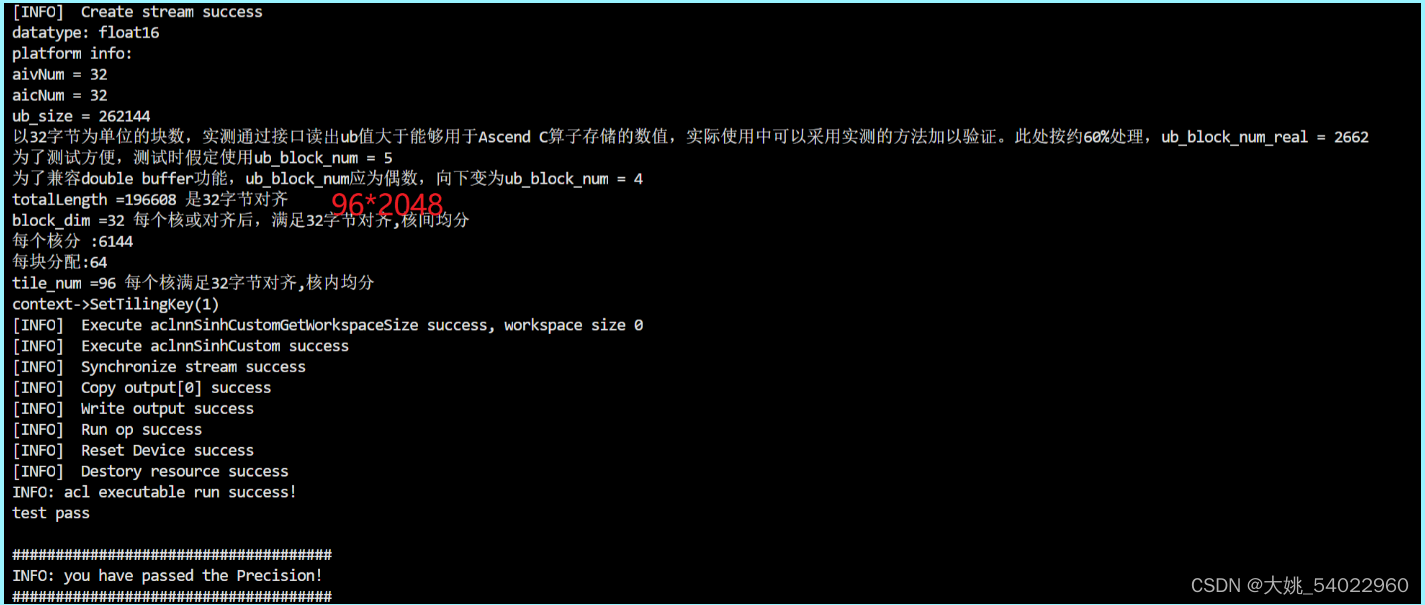 2023CANN训练营第2季————Ascend C算子Tiling切分原理与实战_ascend datacopy-CSDN博客